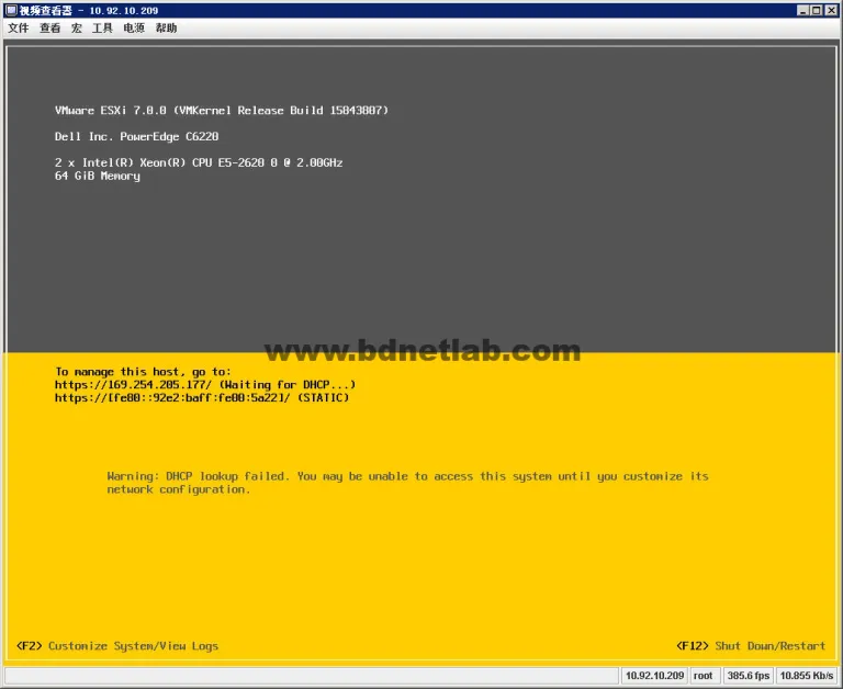 ESXi 7.0&VCSA7.0正式版15843807部署（转）_esxi-7.0.0-15843807--CSDN博客