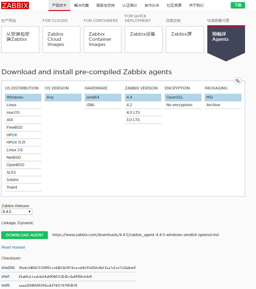 3-zabbix-agent 在windows安装的两种方法_server or proxy foractive checks:-CSDN博客
