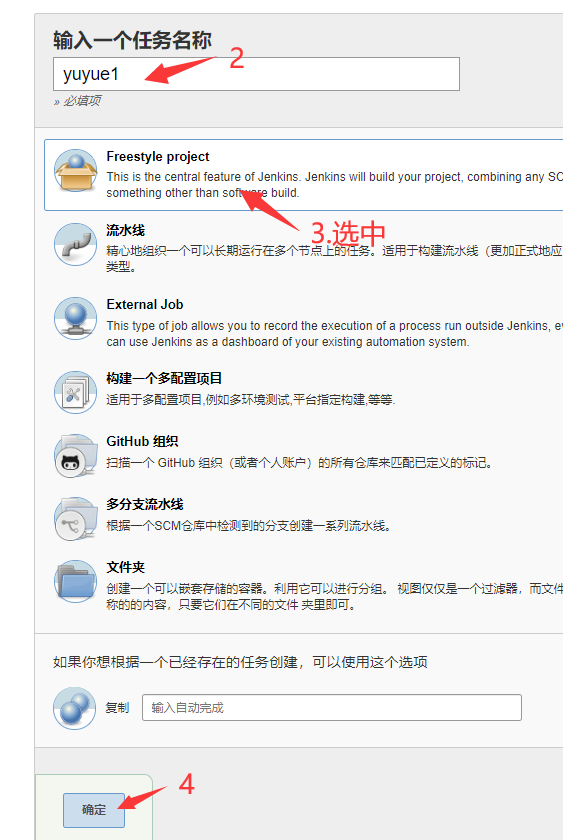 jenkins+gogs搭建自动化部署（二）构造_系统管理-global tool configuration 设置本地git.exe的路径-CSDN博客