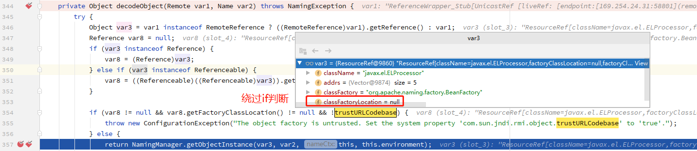 《JDK 8u191之后的JNDI注入(RMI)》_8u 191 jndi-CSDN博客