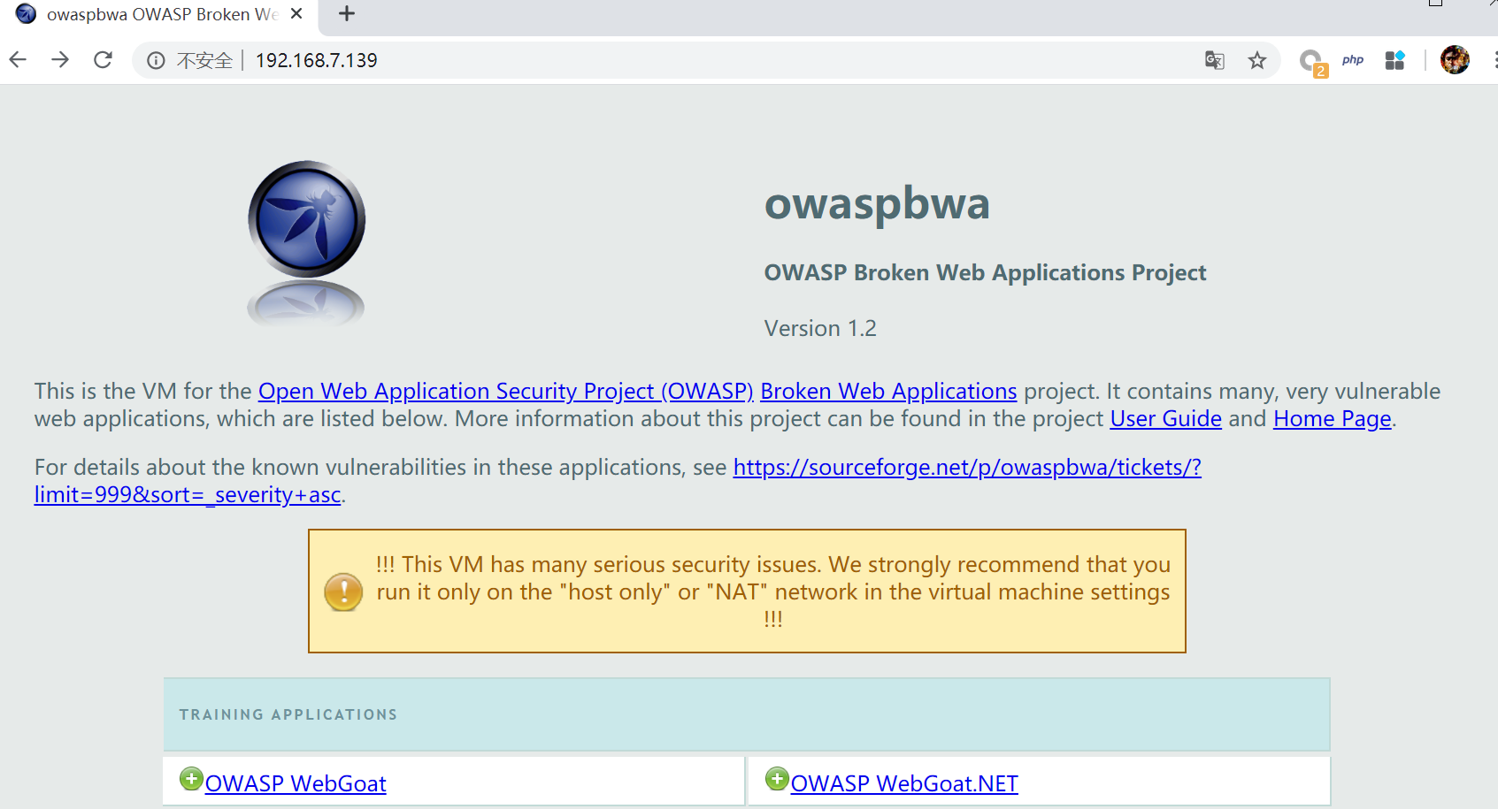 靶机全家桶之OWASP Broken Web Application_owasp broken web applications project-CSDN博客