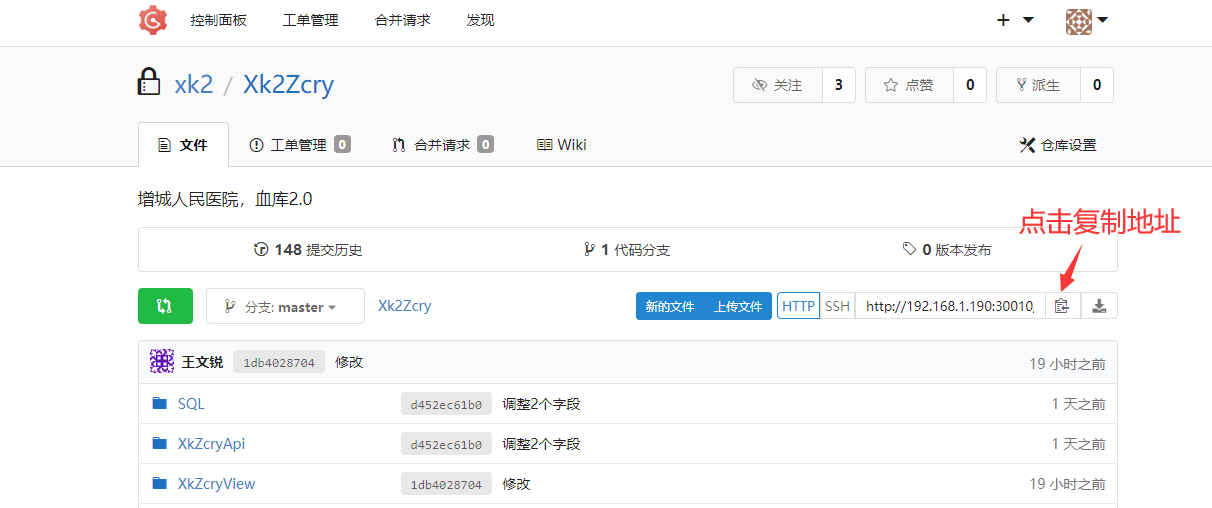 jenkins+gogs搭建自动化部署（二）构造_系统管理-global tool configuration 设置本地git.exe的路径-CSDN博客