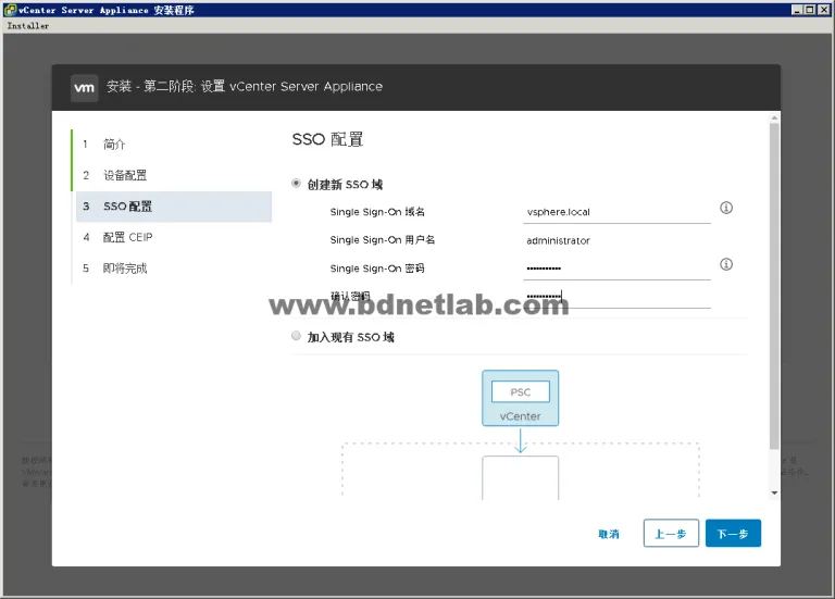 ESXi 7.0&VCSA7.0正式版15843807部署（转）_esxi-7.0.0-15843807--CSDN博客