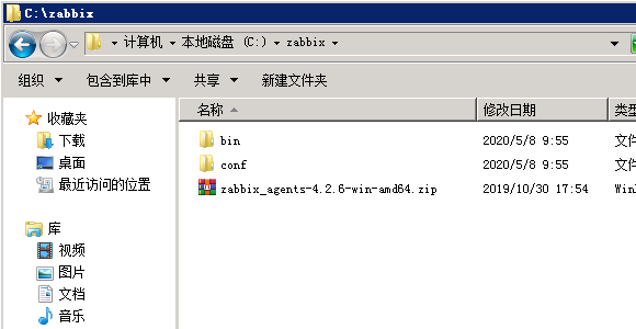 3-zabbix-agent 在windows安装的两种方法_server or proxy foractive checks:-CSDN博客