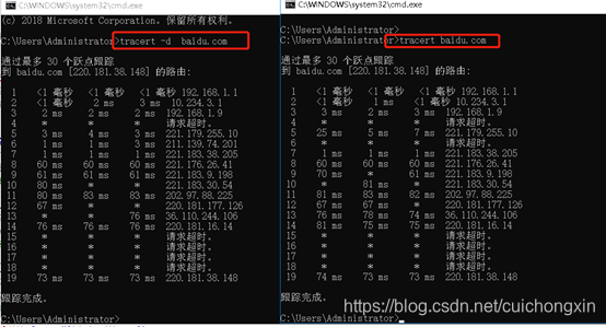 一文搞懂tracert在windows和linux上的使用方法tracert Linux Csdn博客