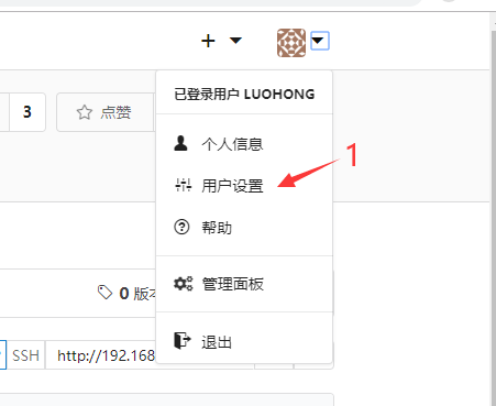 jenkins+gogs搭建自动化部署（二）构造_系统管理-global tool configuration 设置本地git.exe的路径-CSDN博客