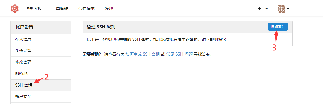 jenkins+gogs搭建自动化部署（二）构造_系统管理-global tool configuration 设置本地git.exe的路径-CSDN博客