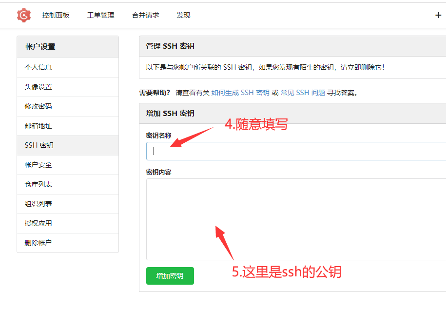 jenkins+gogs搭建自动化部署（二）构造_系统管理-global tool configuration 设置本地git.exe的路径-CSDN博客