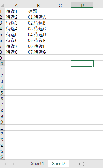 Excel用listbox多选下拉带选择框excel Listbox Csdn博客 