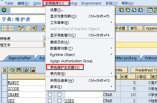 ABAP SM30 table maintenance program field automatic assignment - Programmer Sought