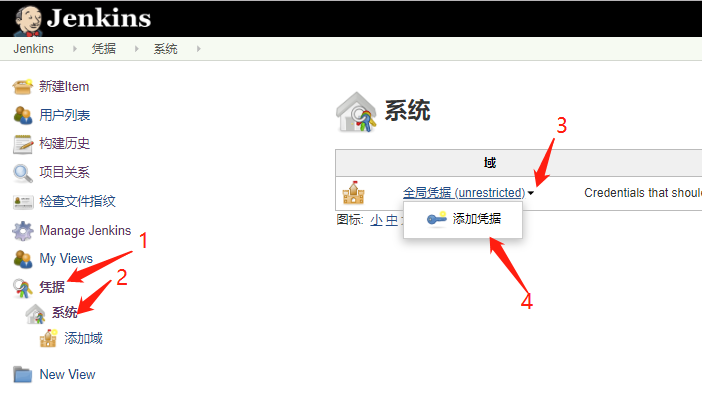 jenkins+gogs搭建自动化部署（二）构造_系统管理-global tool configuration 设置本地git.exe的路径-CSDN博客
