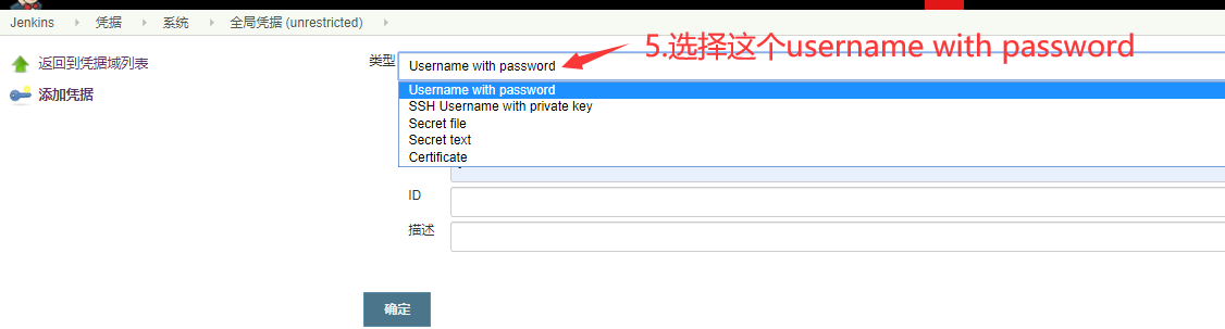 jenkins+gogs搭建自动化部署（二）构造_系统管理-global tool configuration 设置本地git.exe的路径-CSDN博客