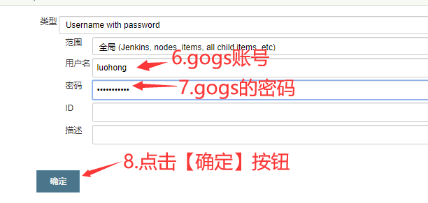 jenkins+gogs搭建自动化部署（二）构造_系统管理-global tool configuration 设置本地git.exe的路径-CSDN博客