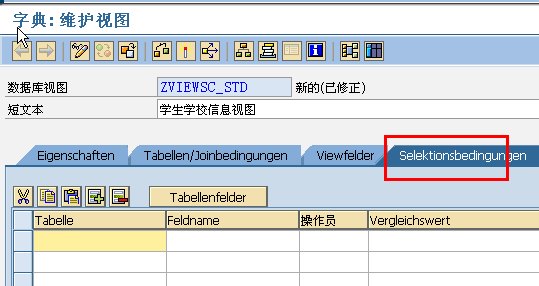 ABAP 数据表视图DATABASE VIEW_abap 将sql语句发布成视图-CSDN博客