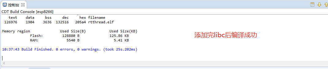 Rtthread学习笔记（二十）RT-Thread使用Esp8266，连接远端服务器IP端口发送数据_rtthread esp8266-CSDN博客