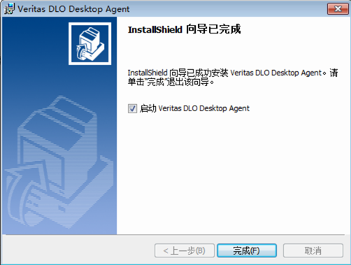 VERITAS DLO 安装部署 - 部署Desktop Agent_desktop agent-CSDN博客