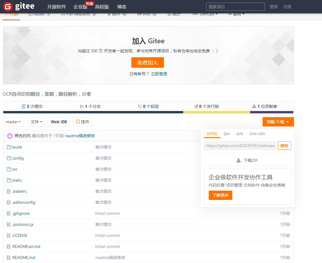 如何运行github上的mpvue小程序开源项目_github项目怎么本地运行小程序-CSDN博客