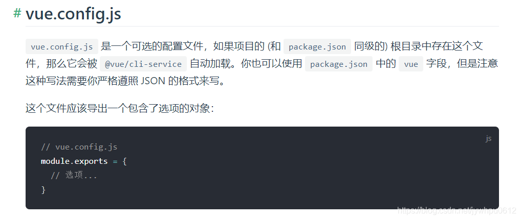 Vue Cli4x如何打包到指定文件夹,及静态资源打包到static文件夹vue Public 如何将faviconico文件打包后放在static中 Csdn博客