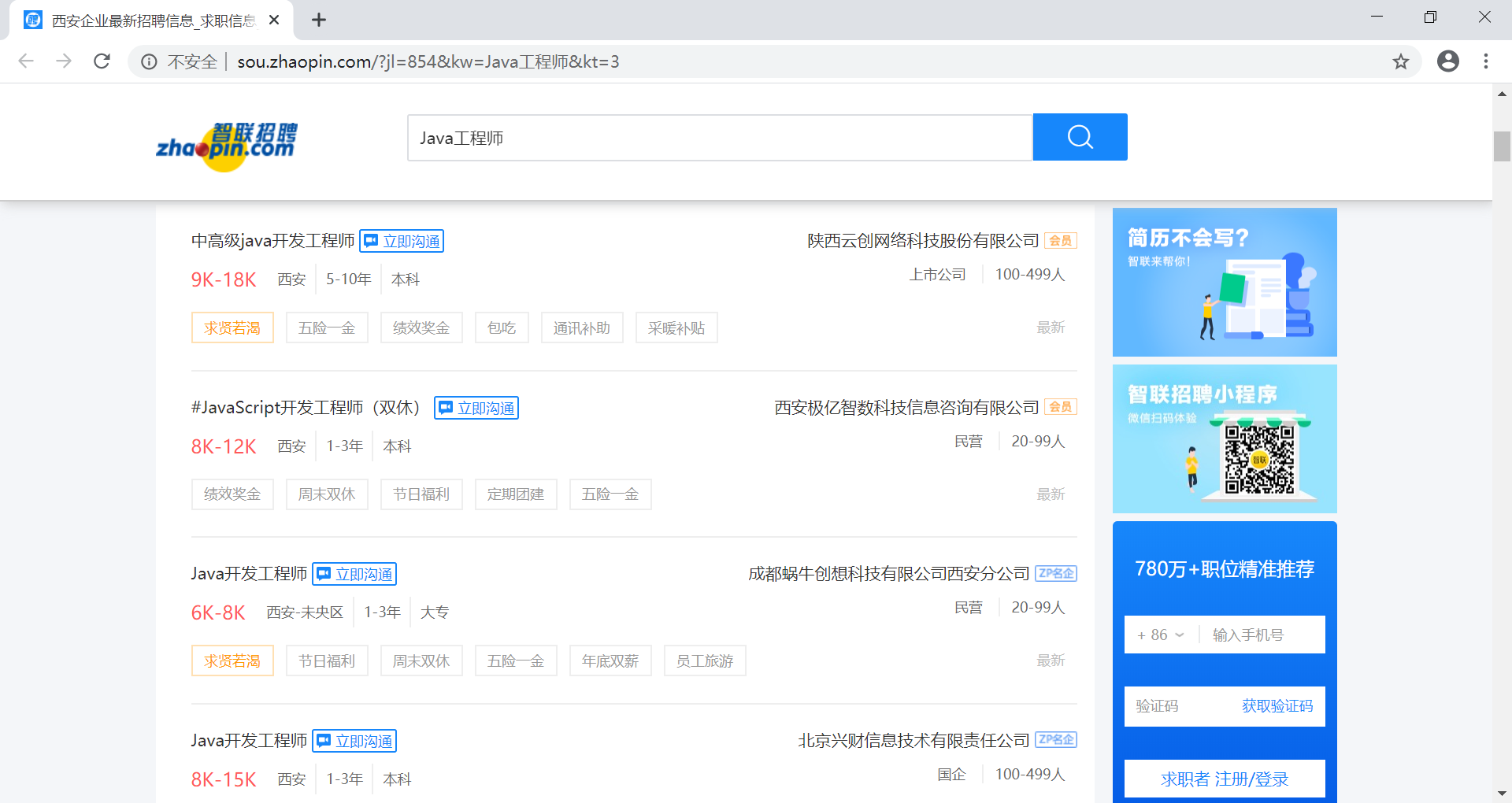 Java简介_java技术是什么意思-CSDN博客