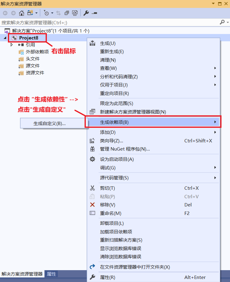 Assembly Language for x86 Processors---汇编环境配置（VS2019 + irvine链接库 ...