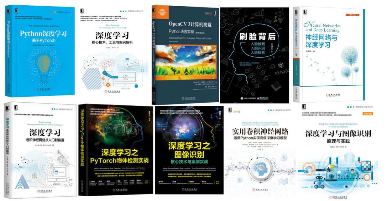 人工智能AI：TensorFlow Keras PyTorch MXNet PaddlePaddle 深度学习实战 part2_python深度学习:基于tensorflow和keras的 ...