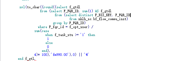 Oracle数据库查询0 Xx 不显示0的处理 Oracle 0 开头的金额 不显示0 Csdn博客