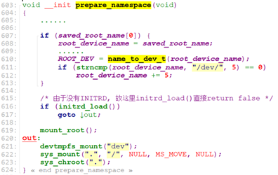 linux 根文件系统，根设备，sys_open, sys_read, sys_write, sys_mount, sys_mknod_linux根设备-CSDN博客