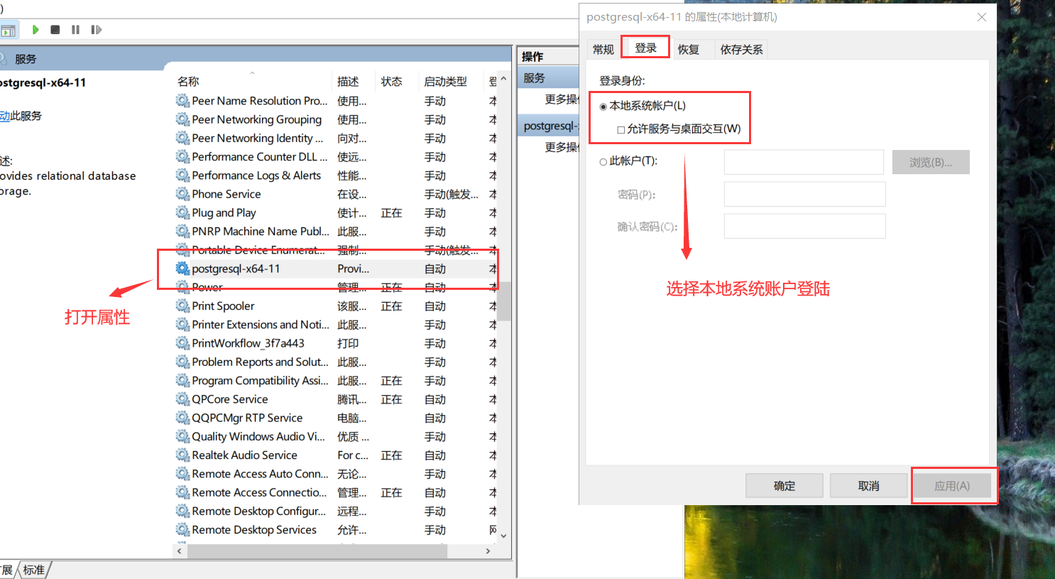 Postgresql 服务器无法启动 Opengauss Nf Cannot Be Opened Csdn博客