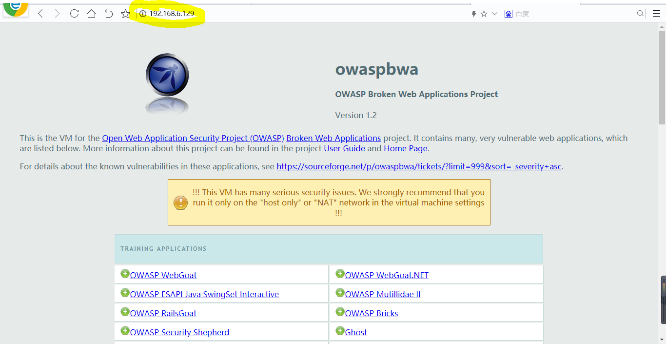 网络安全之OWASP Broken Web Apps渗透测试环境搭建&安装 详细教程_owaspbwa使用教程-CSDN博客