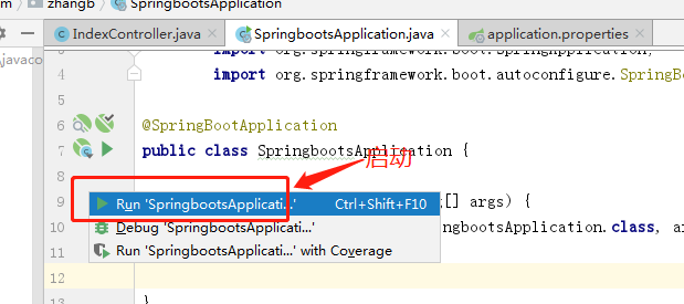 Springboot实战笔记 1 Idea搭建springboot项目实例 使用idea 在已搭建好的项目案例springboot Exam基础上 Csdn博客