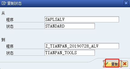 ABAP's ALV development Standard menu GUI copy - Programmer Sought