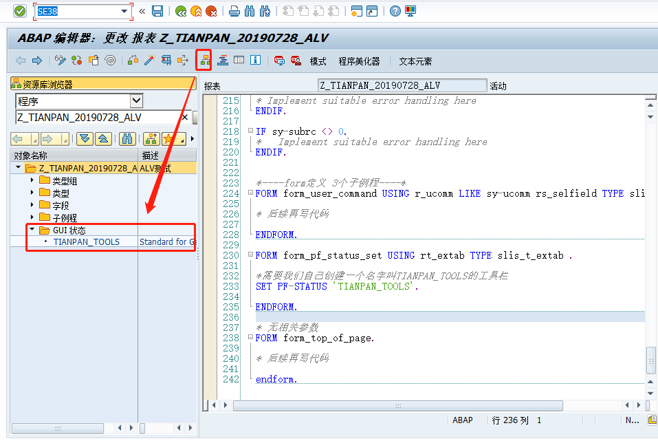 ABAP之ALV开发 标准菜单GUI复制_alv画面copy标准按钮-CSDN博客