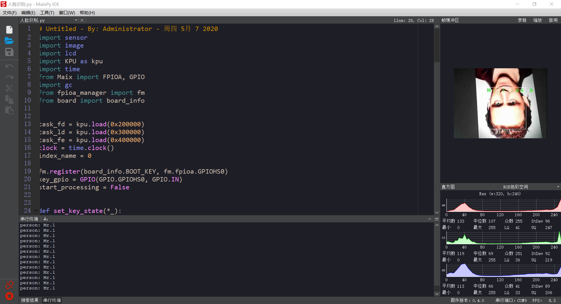 Sipeed MAIX Dock K210开箱试用_ispeed中maix-CSDN博客
