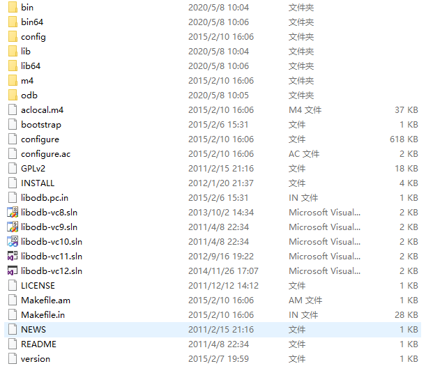 VS2019 编译 odb-mysql2.4详细过程_odb支持64位的mysql吗-CSDN博客