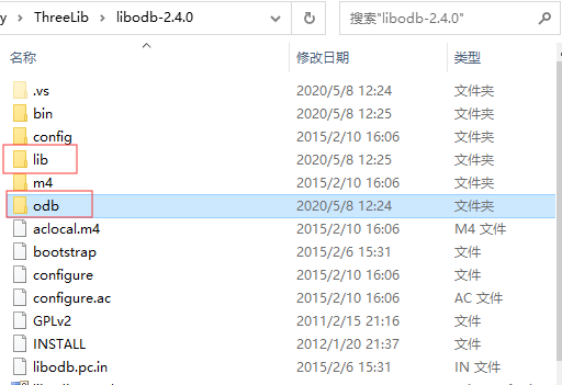 VS2019 编译 odb-mysql2.4详细过程_odb支持64位的mysql吗-CSDN博客