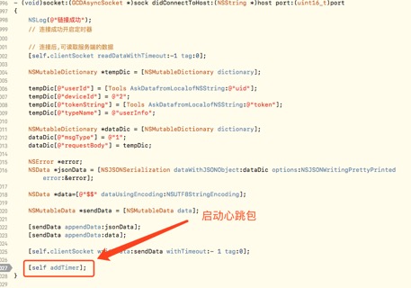 iOS netty接入_ios使用netty-CSDN博客
