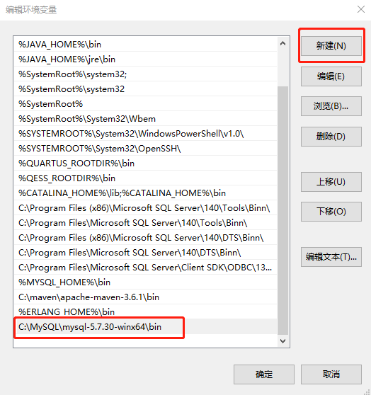 Win10 64位 MySQL 5.7.30安装教程_win10 mysql-5.7.30-winx64安装教程-CSDN博客