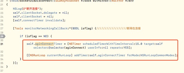 iOS netty接入_ios使用netty-CSDN博客
