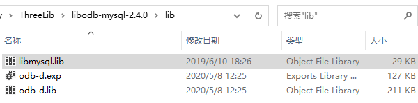 VS2019 编译 odb-mysql2.4详细过程_“odb/pre.hxx”: no such file or directorylibodb-mys-CSDN博客