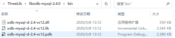 VS2019 编译 odb-mysql2.4详细过程_“odb/pre.hxx”: no such file or directorylibodb-mys-CSDN博客