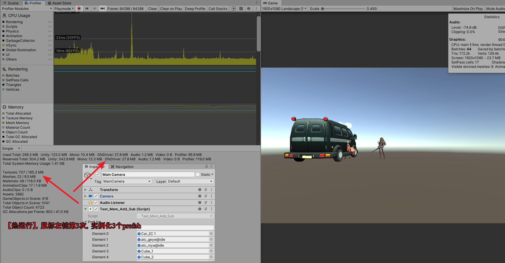 Unity动态加载与内存关系1：prefab篇_prefab和new一个对象在消耗内存上有什么区别-CSDN博客