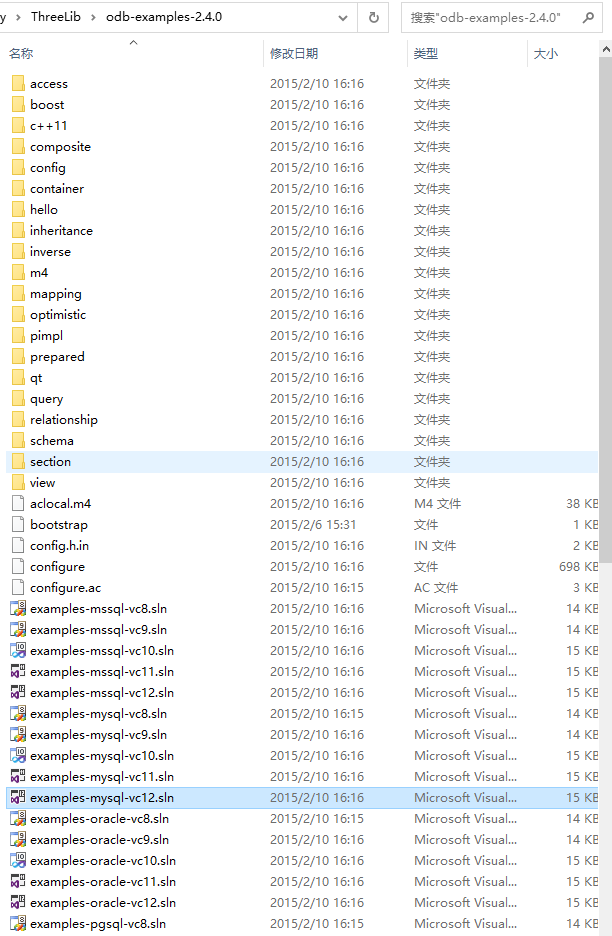 VS2019 编译 odb-mysql2.4详细过程_odb支持64位的mysql吗-CSDN博客