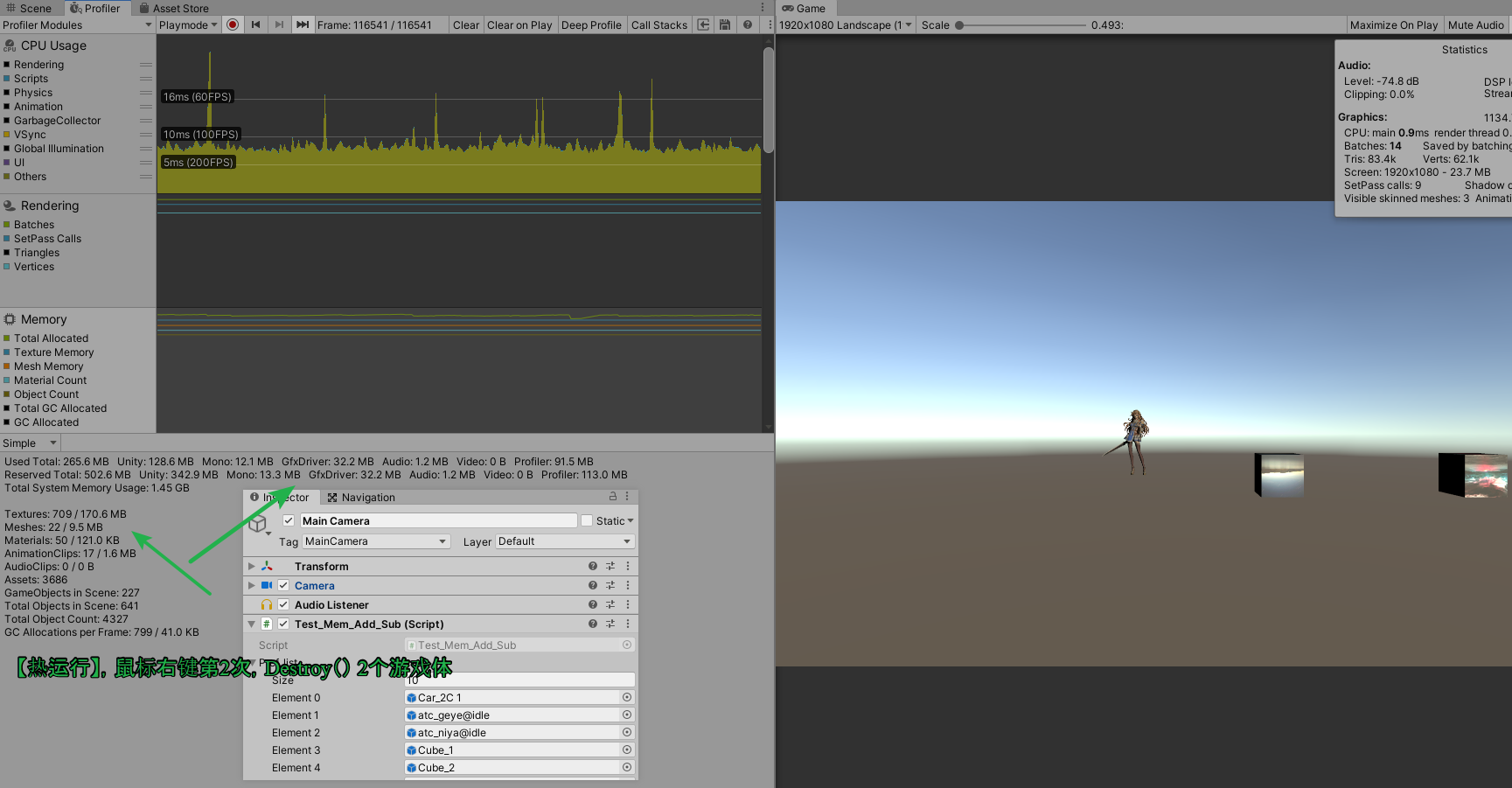 Unity动态加载与内存关系1：prefab篇_prefab和new一个对象在消耗内存上有什么区别-CSDN博客