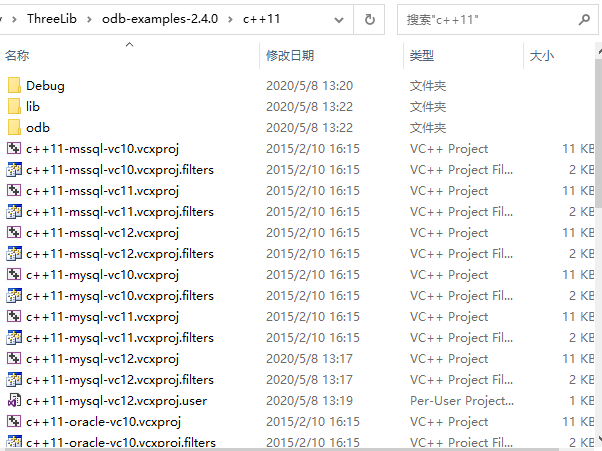 VS2019 编译 odb-mysql2.4详细过程_odb支持64位的mysql吗-CSDN博客