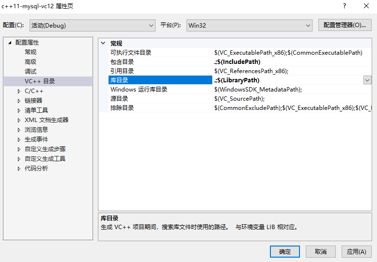 VS2019 编译 odb-mysql2.4详细过程_odb支持64位的mysql吗-CSDN博客