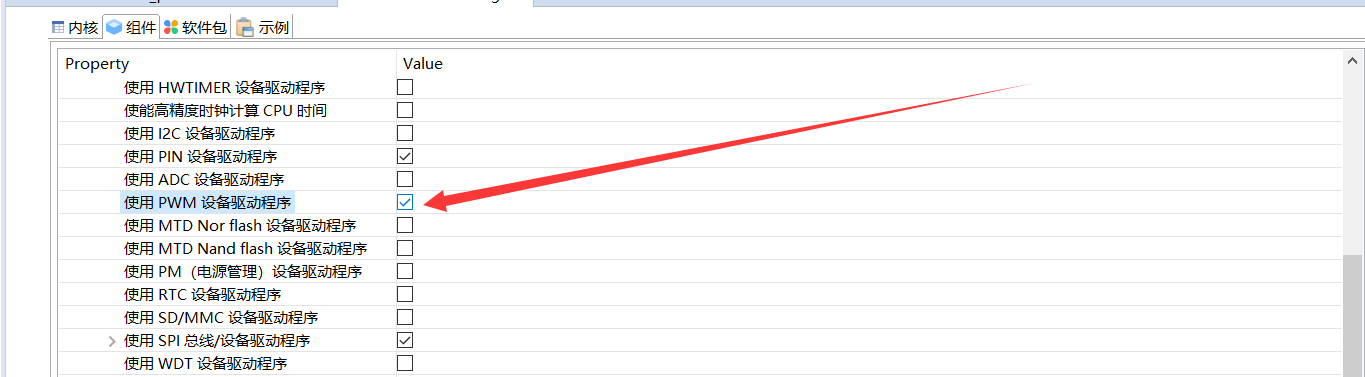 RT-Thread开发之路（9）— 通过PWM控制液晶屏幕的亮度_tft lcd pwm-CSDN博客
