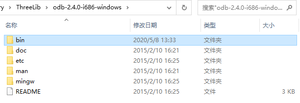 VS2019 编译 odb-mysql2.4详细过程_odb支持64位的mysql吗-CSDN博客