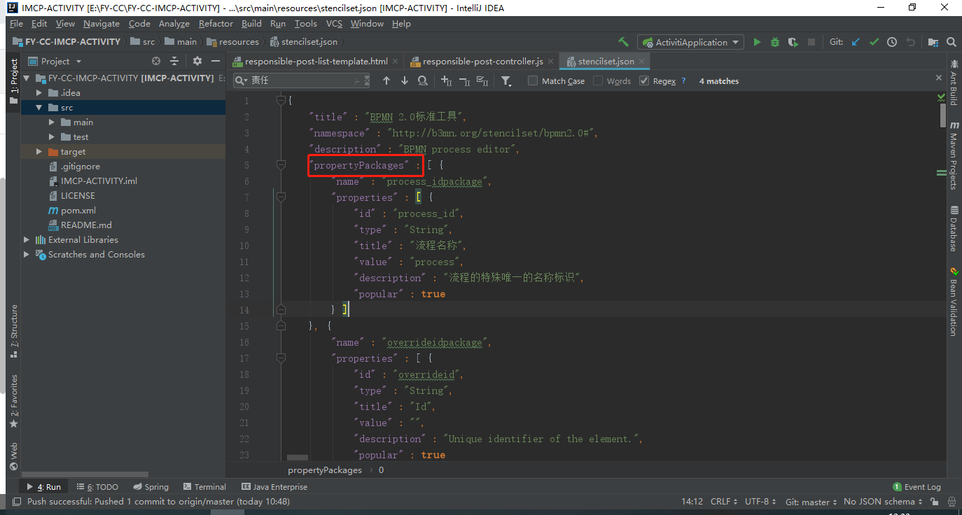Activiti 任务节点自定义扩展属性_ruoyi activiti自定义属性-CSDN博客