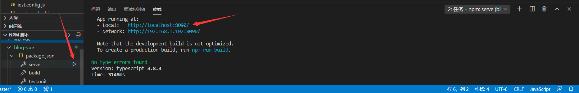 Spring Bootvue项目 微博系统(2):构建前端vue项目spring Boot 面试 类似微博的开源项目 Csdn博客