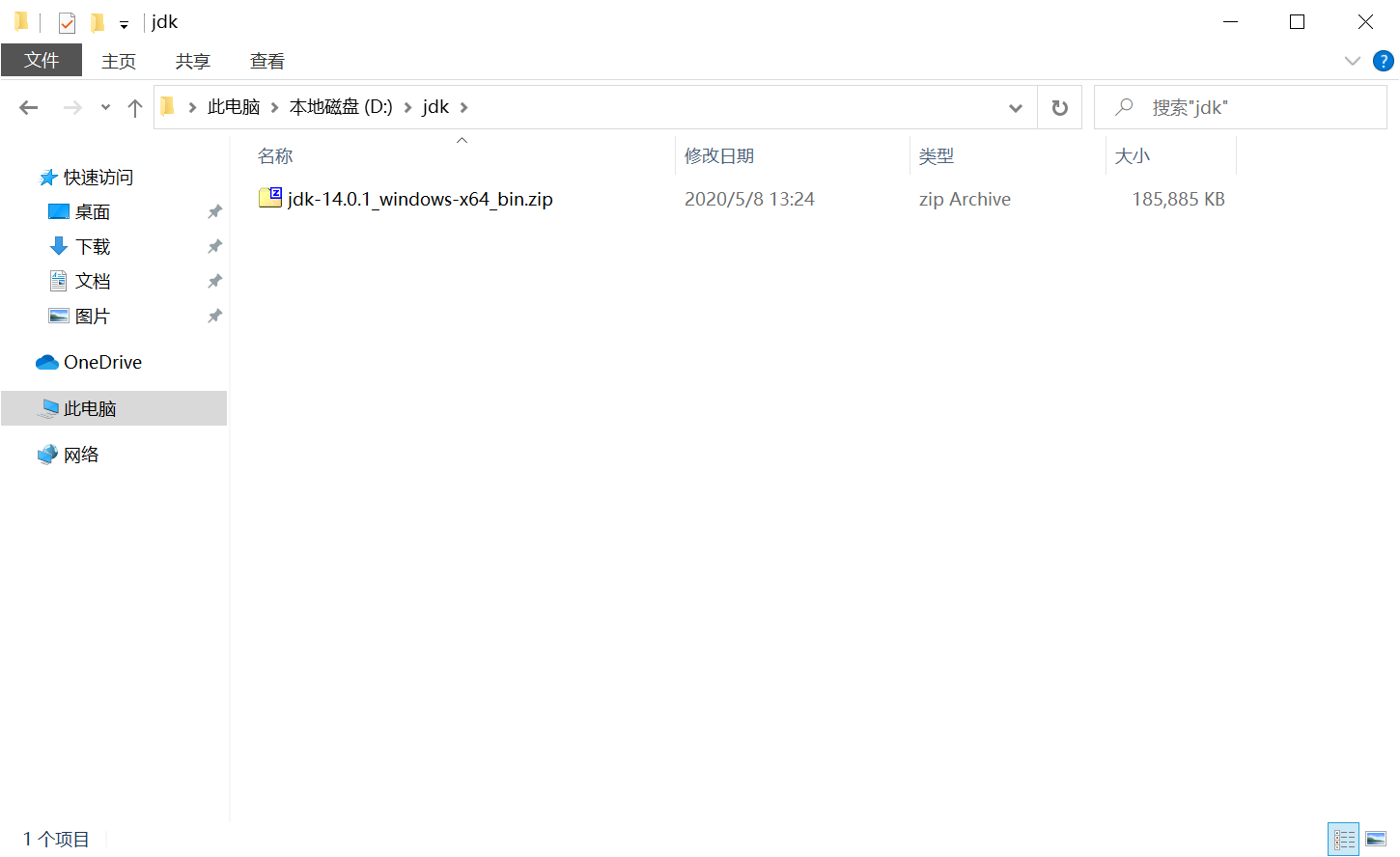 Windows下JDK安装与配置(超详细，图文详解、适合小白查看)_x64 compressed archive和x64 installer ...